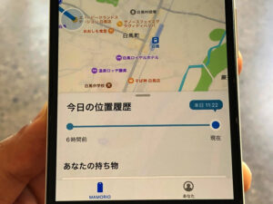 この4つはぜひ！MAMORIOシリーズについて知っておいてほしいこと | さがろぐ（探し物ログ）