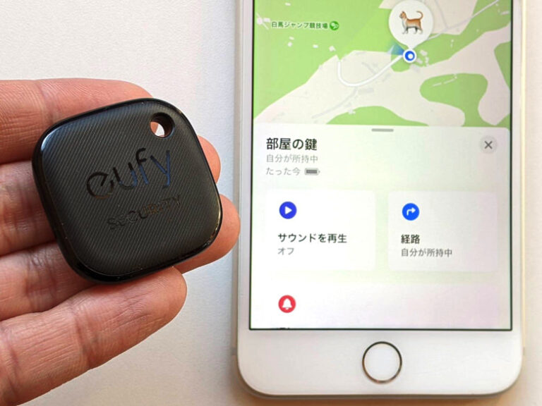 AnkerのSmartTrack Linkとは？3つの強みと弱点をサクッと紹介 | さがろぐ（探し物ログ）