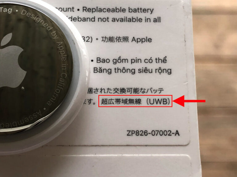 何mくらいなの？AirTagとiPhone・iPadの測定可能距離について | さがろぐ（探し物ログ）