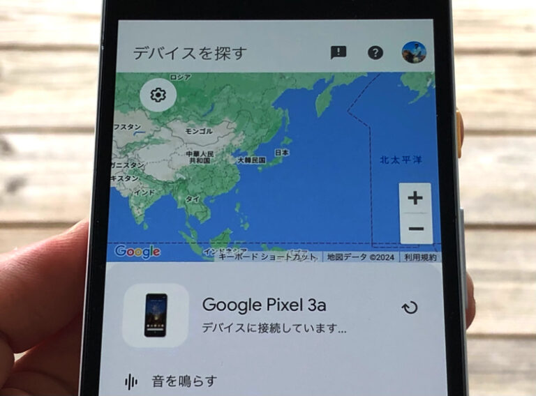 地図で見れる！iPhoneでAndroidを探すやり方と注意点 | さがろぐ（探し物ログ）